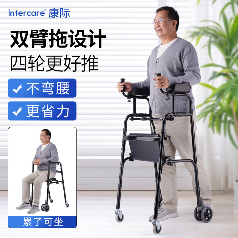 Kangji Walking Aid for the Elderly Walking Rehabilitation Training ...