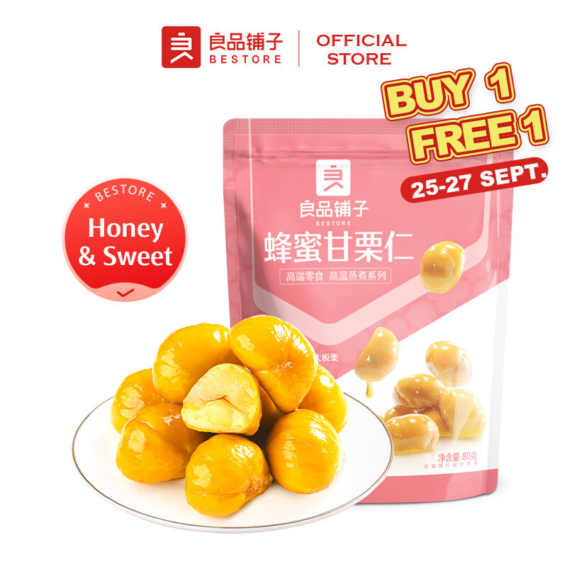 良品铺子 Bestore Chestnuts without shell Hala snacks honey flavor 80g/pack ...