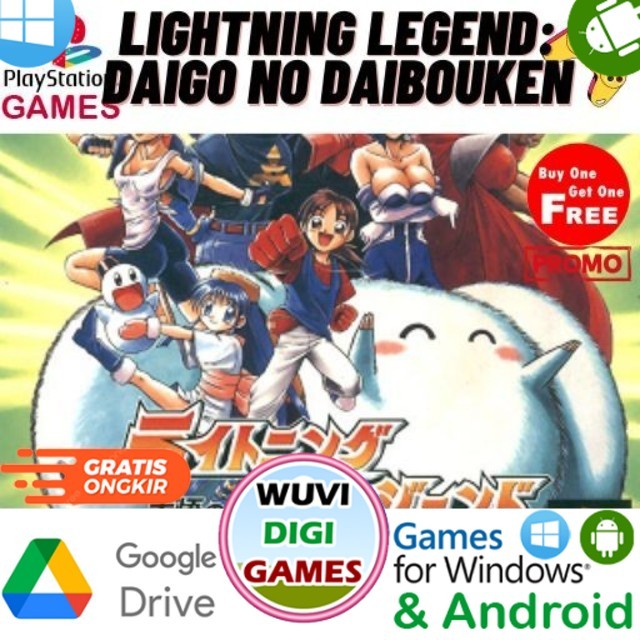 Selling PC Lightning Legend Games: Daigo no Daibouken Emulator PS1 ...
