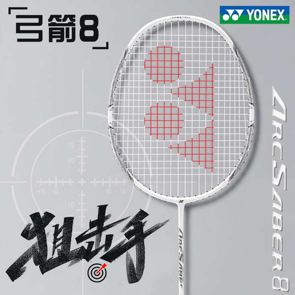 carbon fiber badminton racket ringan reket badminton original training ...