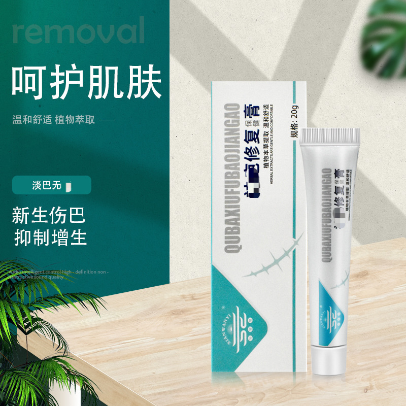 Skintific Medical Care Scar Gel Scar Spirit Anti-Acne Mark Pit Repair ...