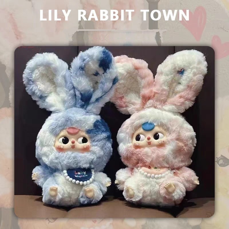 Genuine Blind Box Baby Three Lily Rapid Town, 3 Year Old Baby Plush Big ...