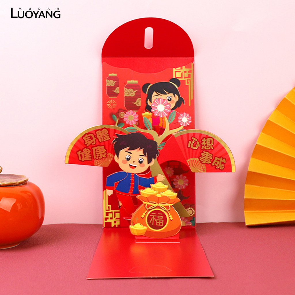 Traditional Red Packet Chinese Red Envelope 2025 Snake Year Lucky Money ...