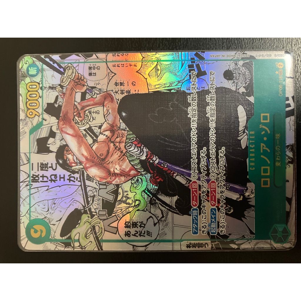 ONE PIECE Roronoa Zoro SEC-SP [OP06-118] (Booster Pack Wings of Captain ...