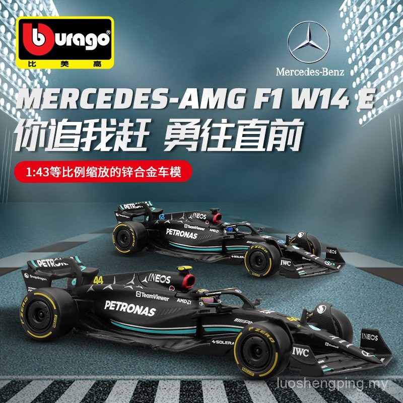 Anid [Ready Stock] Than Meigao 1: 43 Mercedes-Benz AMGF1 Car Model ...