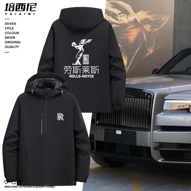 Rolls-royce Car Logo High-End Customized Clothes Hooded Jacket ...