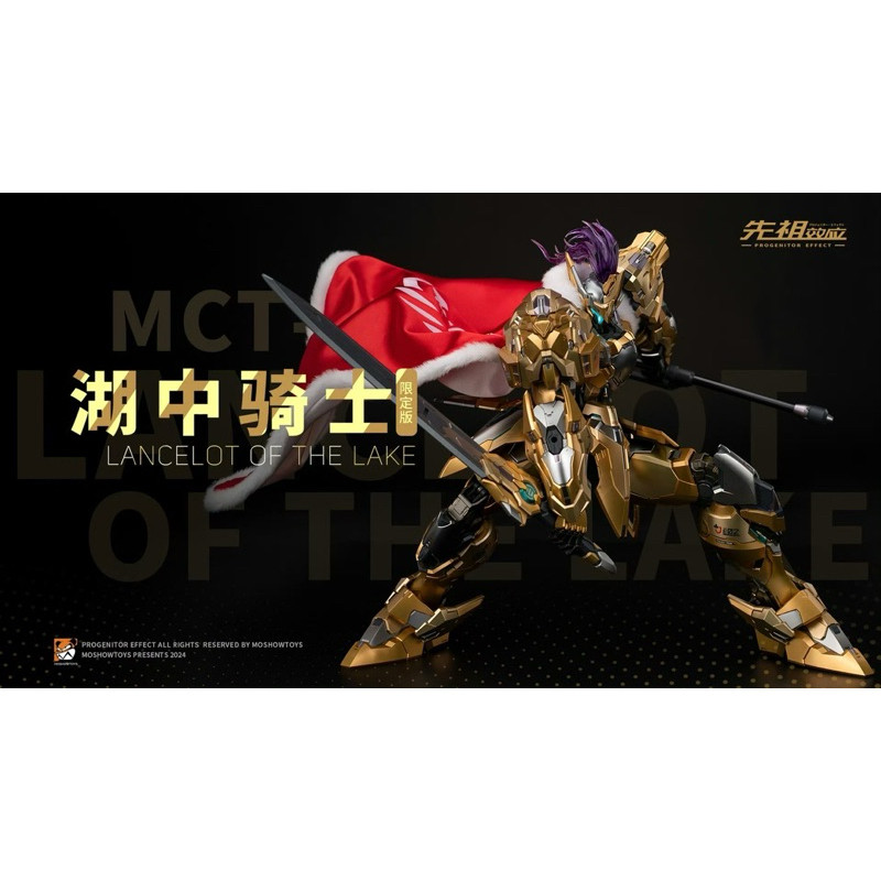 Moshow toys 1/72 MCT-E02 Lancelot Of The Lake [WF 2024 Limited Edition] | Shopee Malaysia
