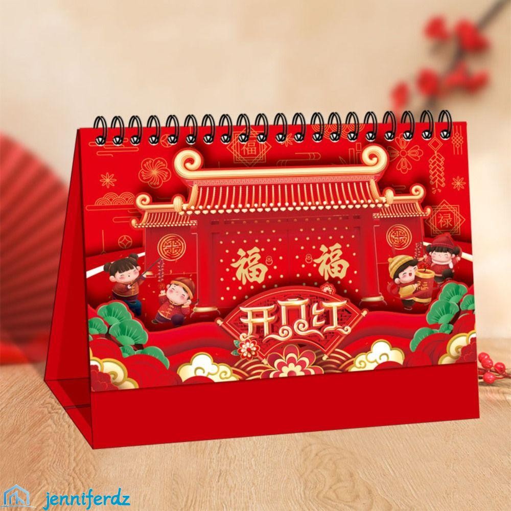JENNIFERDZ Standing Flip Calendar, Chinese Style 3D Pattern 2025 Desk ...