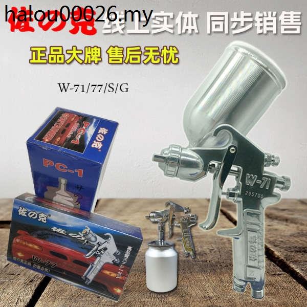Zok Spray Gun W71 Spray Paint Gun Pneumatic Paint Spray Gun Upper Lower ...