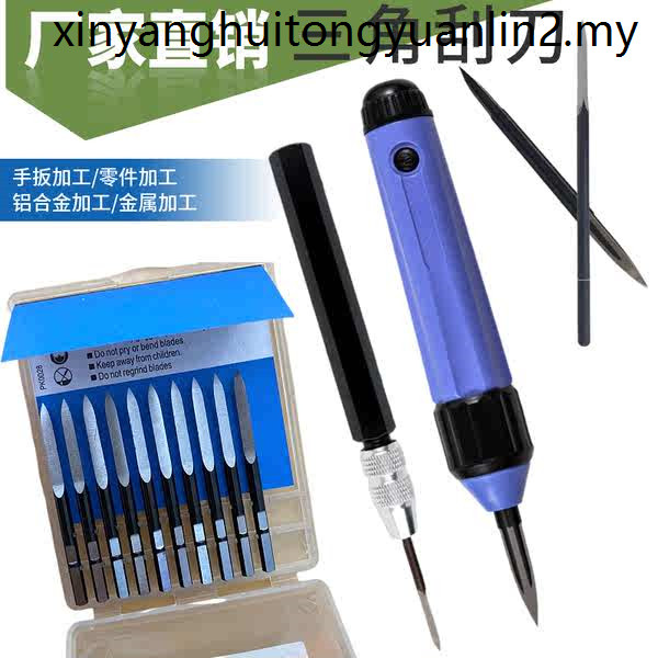IRvEO Triangular Trimming Device SC1000 sc8000 Deburring Knife BD5010 ...