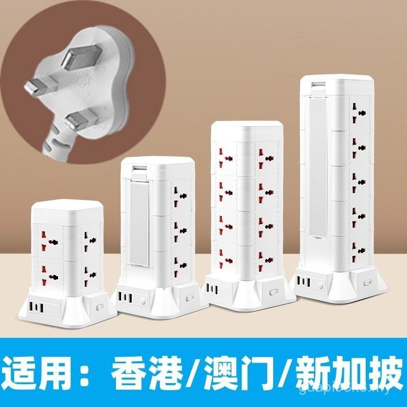 British Standard Vertical Socket Table Lamp British Standard Socket ...