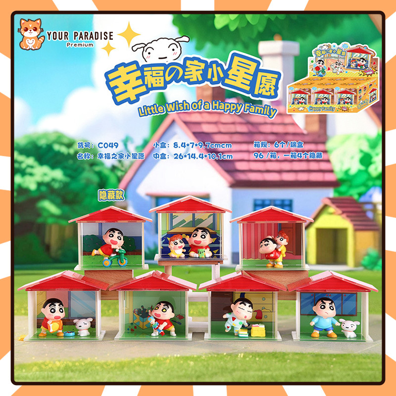 Crayon shin chan happy home lucky blind box set anime figure toy room ...