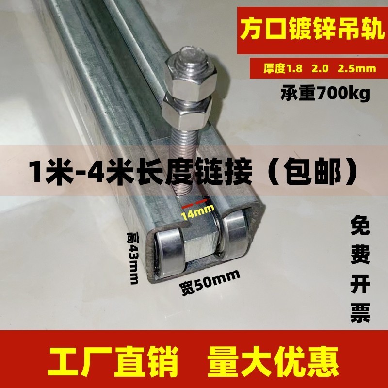 Sliding Door Hanging Rail Track Full Set Sliding Door Folding Door ...