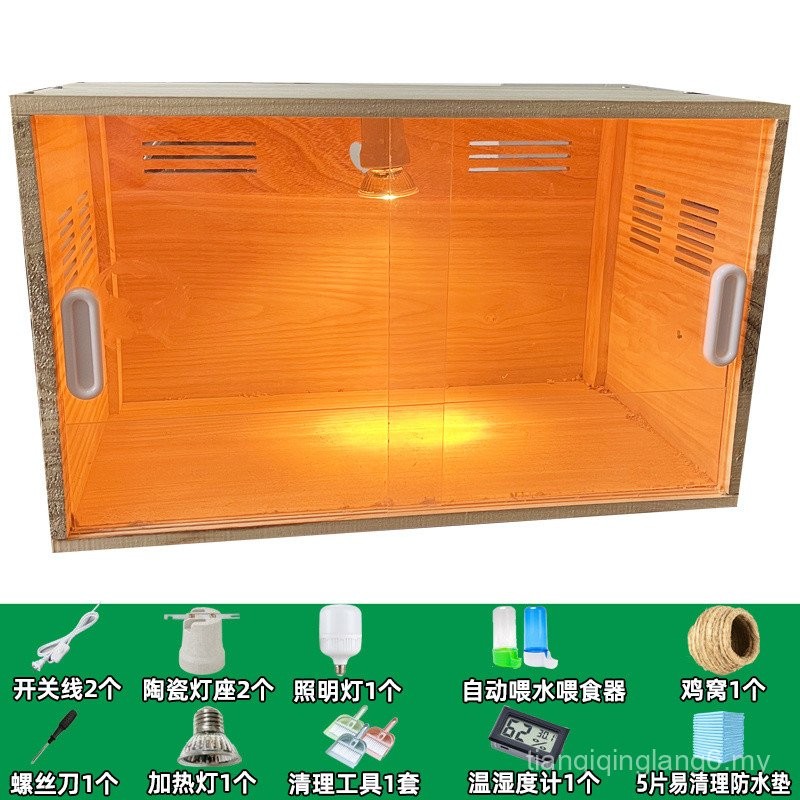 Ludding Chicken Pet Breeding Box Full Set Insulation Breeding Special ...