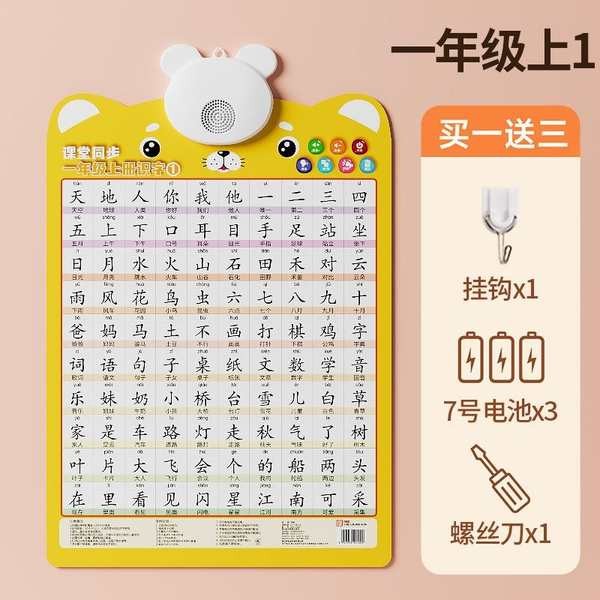 chart for kid educational set wall alphabet chart chart for kid ...