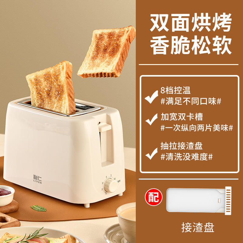 Lirenduoshi Oven Toaster Household Multifunctional Sandwich Maker ...
