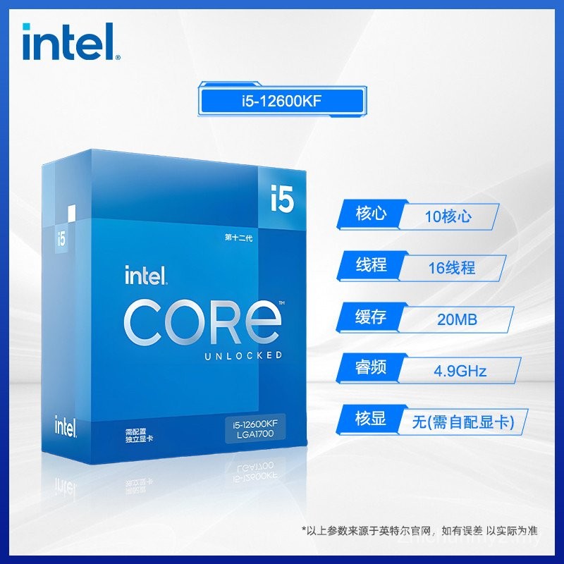 Intel/Intel I5 12490f/12600kf/14600kf Kedai Utama CPU Pemproses Berkotak | Shopee Malaysia