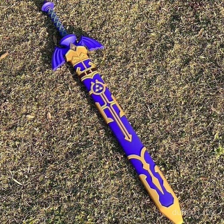 Sg Master Sword Children's Toy Sword The Legend of Zelda Breath of the ...
