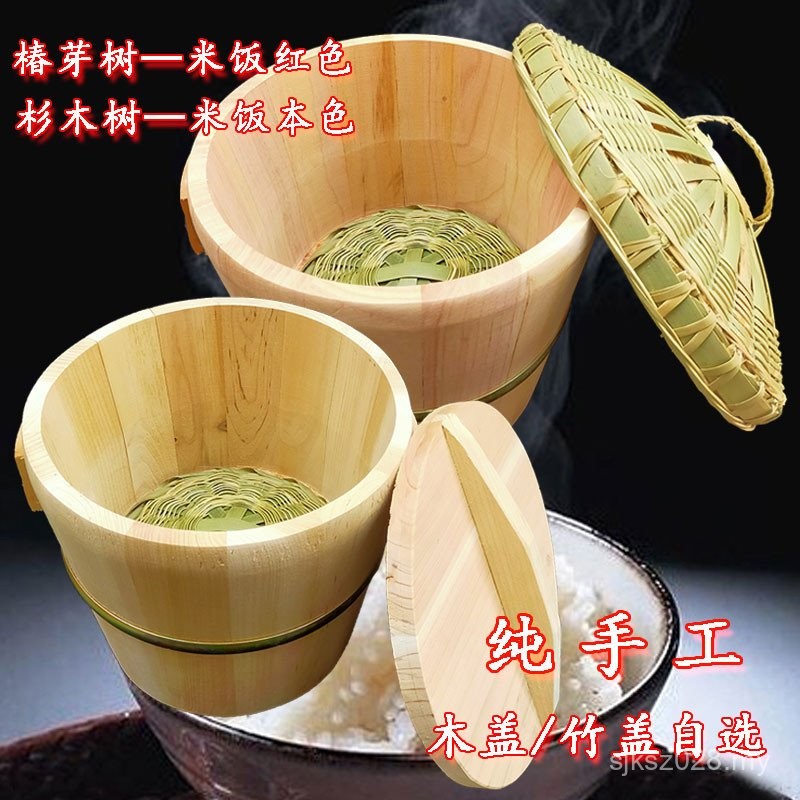 W Wooden Rice Bucket Steamed Rice Wooden Bucket Toon Wooden Fir Bucket ...