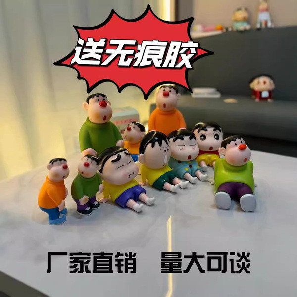 shin chan 蠟筆小新 系列 Douyin Same Style Crayon Shin-Chan Dumb Lazy Phone ...