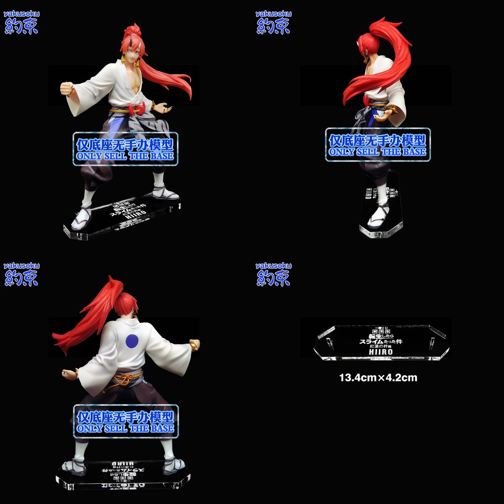 Restraint Base Acrylic Platform for benimaru Herro buddy Ichiban Kuji ...