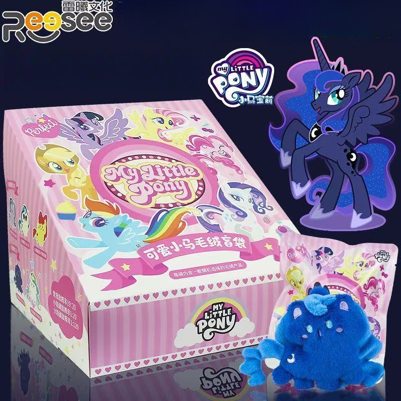 Official MLP Blind Bag Collectible Series First Second Third Edition ...