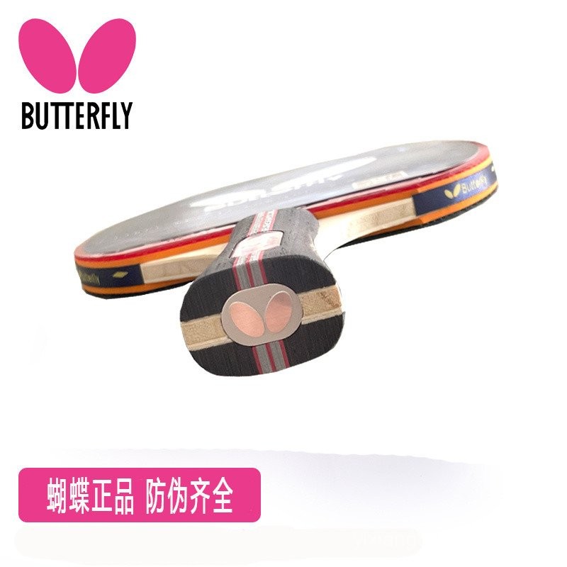 Butterfly Table Tennis Racket Professional Genuine Single Racket 1 ...
