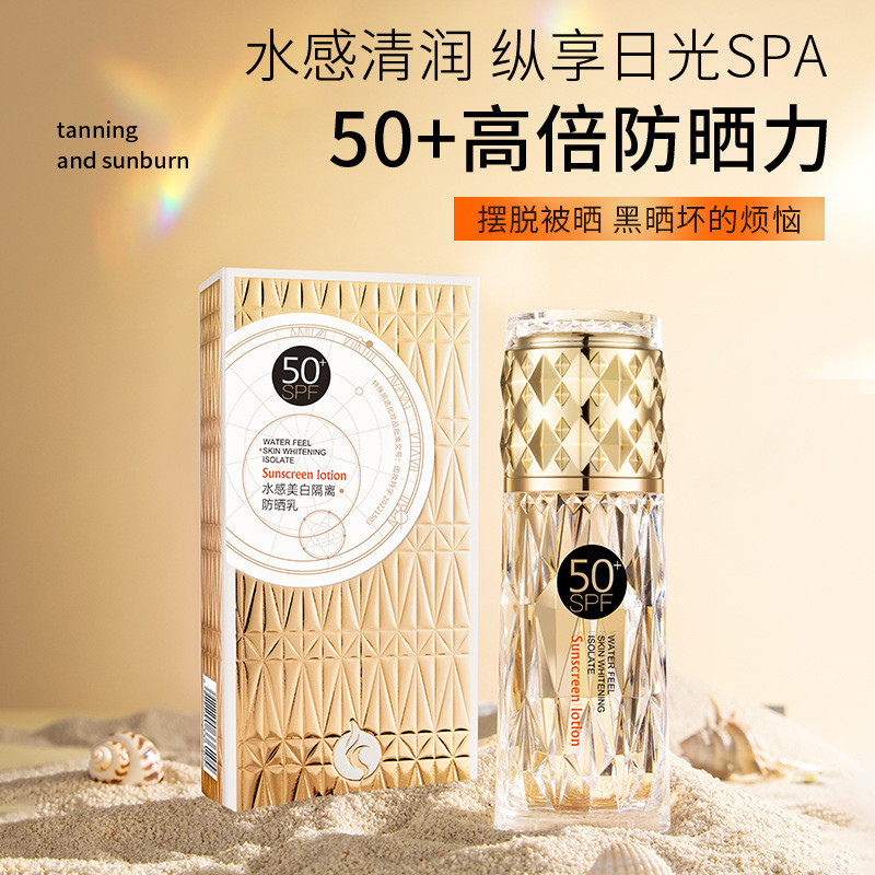 Anchuyt Water Whitening Isolation Sunscreen Lotion SPF50+Fast Film ...