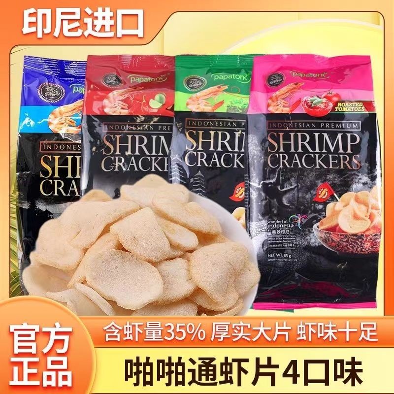 Indonesia Imported Papatong Casual Influencer Puffed Original Snacks ...