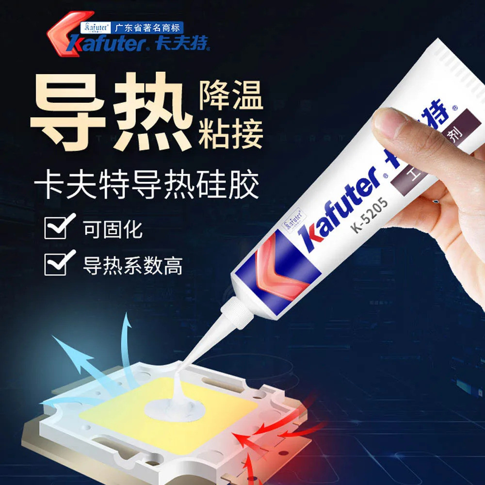 1PCS Kafuter K-5205 LED Thermal Conductive Silicone CPU Bonding ...