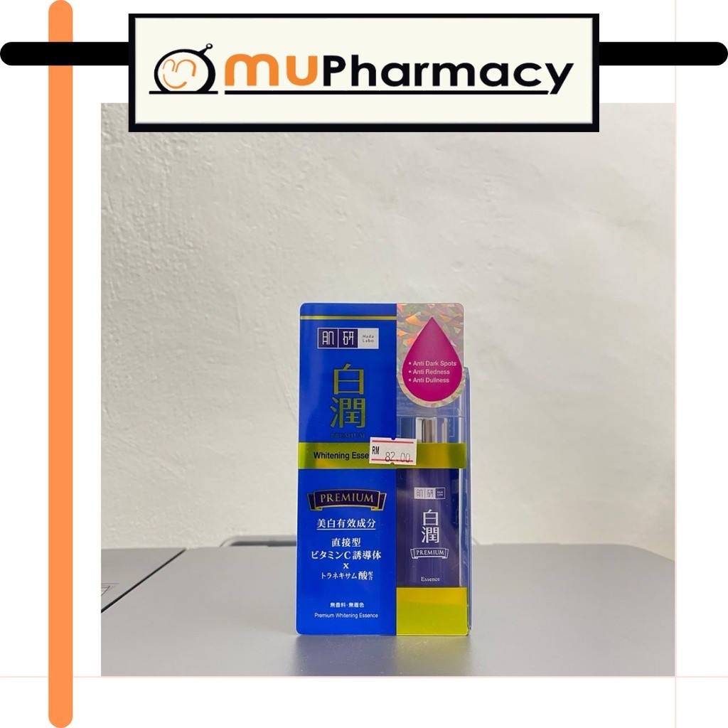 Hada Labo Premium Whitening Essence 30G | Shopee Malaysia