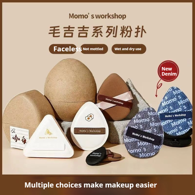 Momo's Workshop Powder Puff Momo's Workshop毛吉吉粉扑 Super Soft Wet and Dry ...
