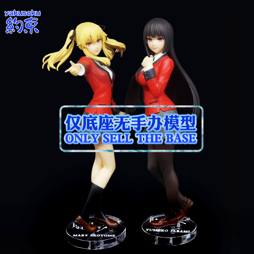 Restraint Base Acrylic Platform Suitable for Good smile company pop up ...