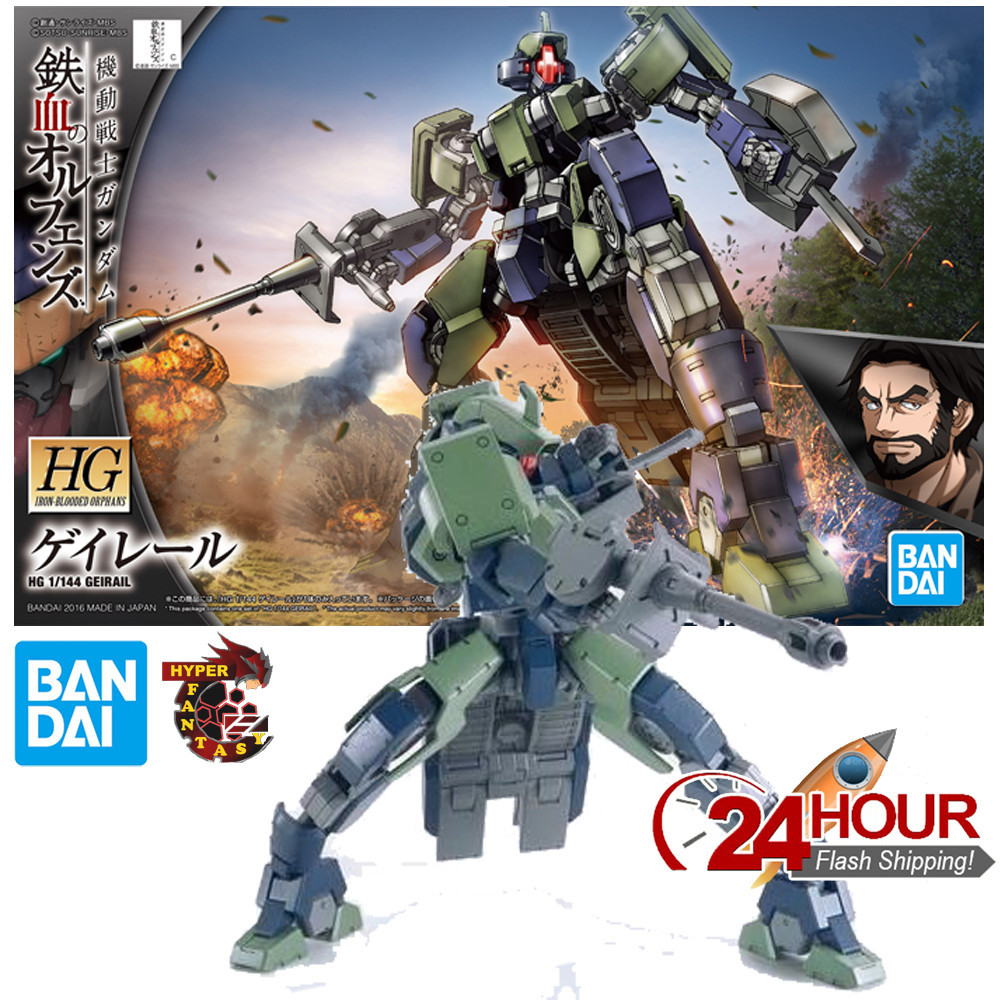 BANDAI HG IBO 1/144 Geireru (Gundam Model Kits) Mobile Suit Gundam ...