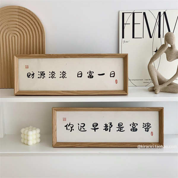 frame gambar a4 frame gambar besar Teks inspirasi Cina, kedamaian ...