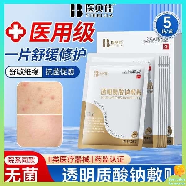 acne serum acne the raw acne spot Aplikasi sejuk gred perubatan ...