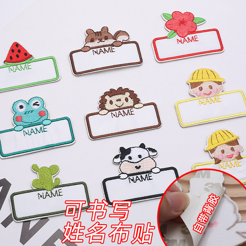 Student Name Sticker Cartoon Embroidery Label Paper Bag Clothes Double ...