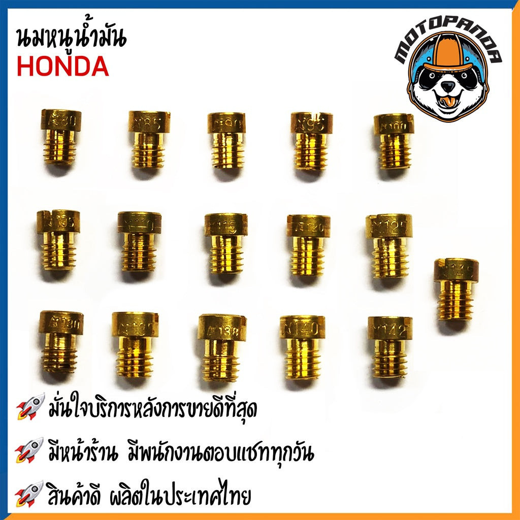 DASH KR NSR NSR-PRO Oil Rat Motorcycle Honda PRO (80-145) | Shopee Malaysia