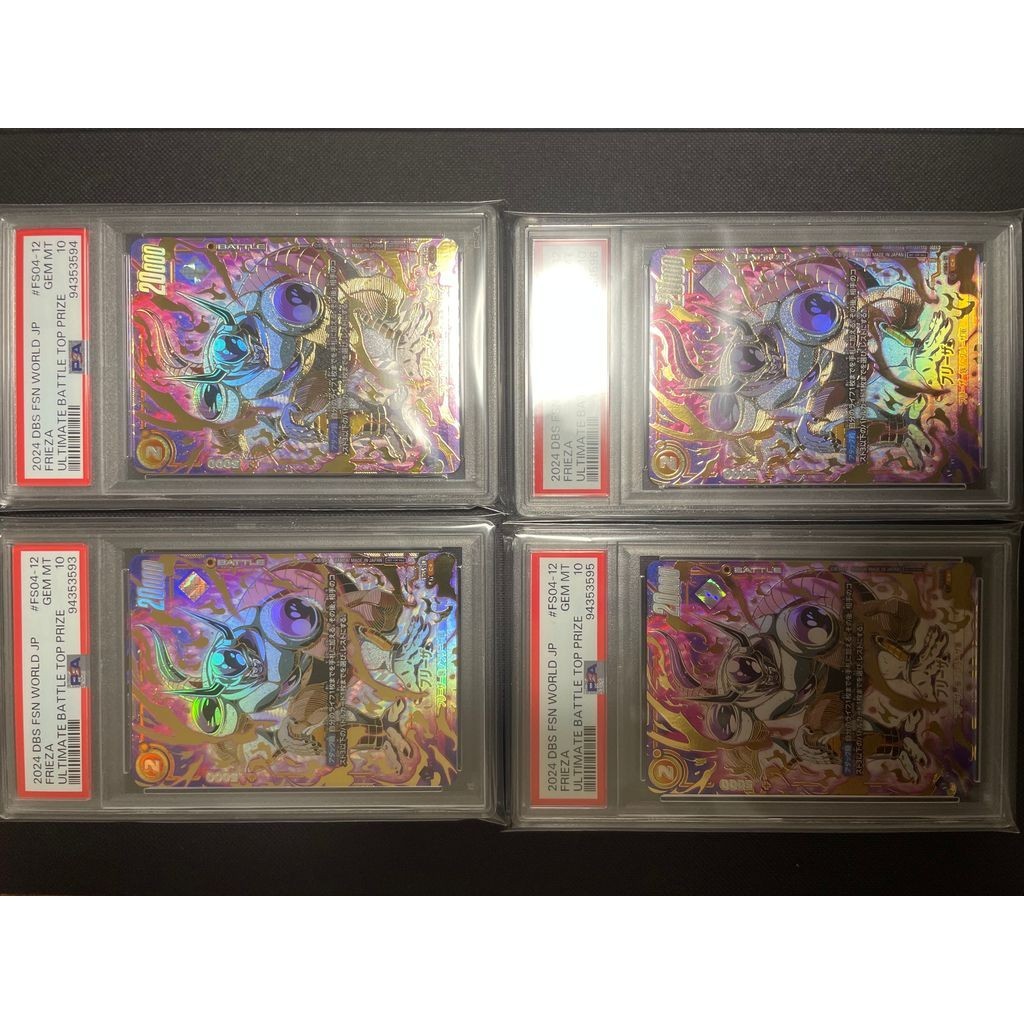 DRAGON BALL SUPER CARD GAME Frieza C* [FS04-12](FUSION WORLD Promotional Crad "Ultimate Battle ...