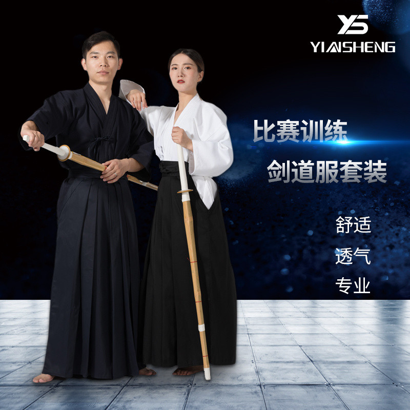 Male Female Competition Training Kendo Suit Suit Kendo Clothes cos Top ...