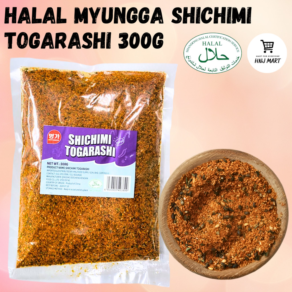 HALAL SHICHIMI TOGARASHI 300G JAPANESE SEVEN-FLAVOR CHILI POWDER SPICES ...