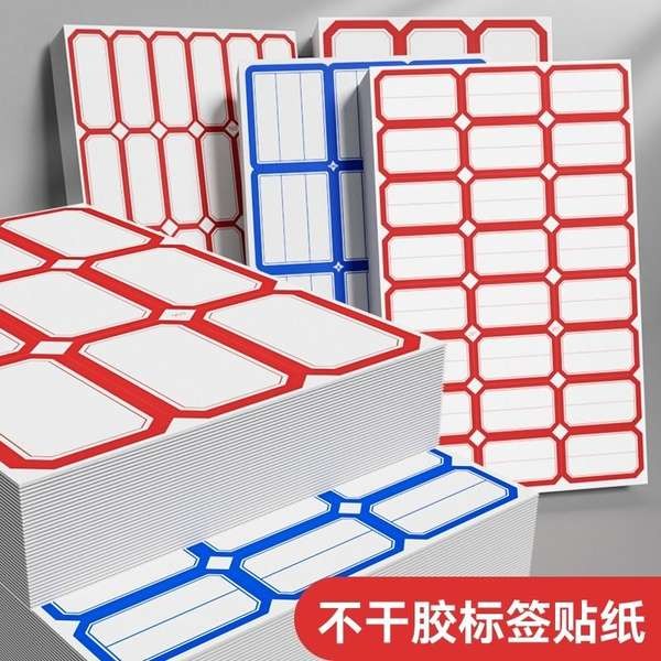 sticker nama waterproof sticker nama kuromi sticker Kertas label ...