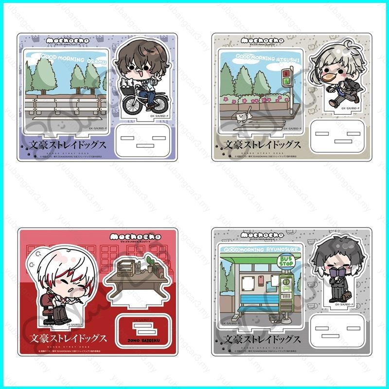 BY BUNGO STRAY DOGS mochocho cartoon cute Acrylic Stands Plate Holder ...
