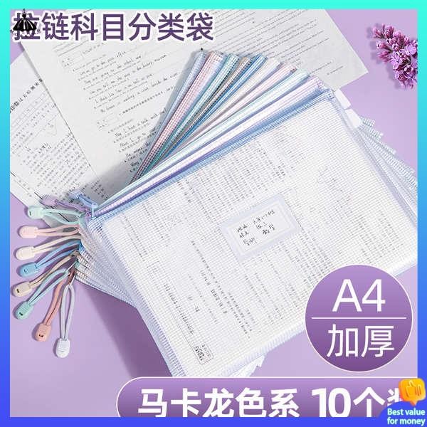 zip lock plastic bag plastic ziplock plastic packaging Beg Dokumen A4 ...