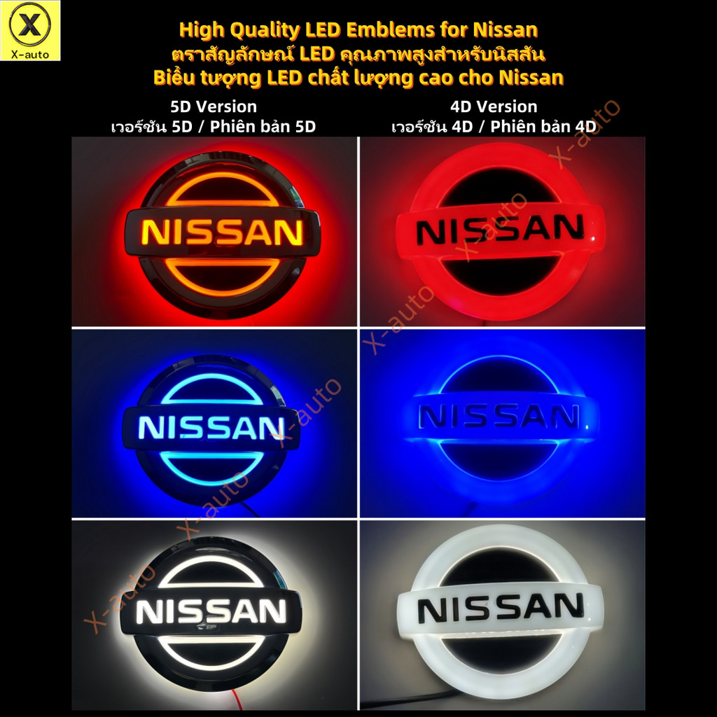 4d car logo badge led light nissan store