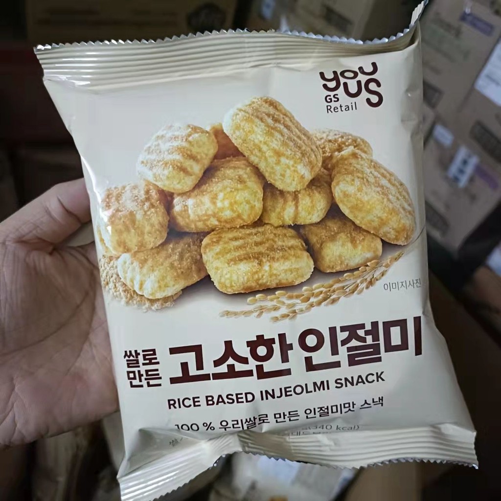 South Korea Imported Youshi GS25 Convenience Store Snacks ins Glutinous ...