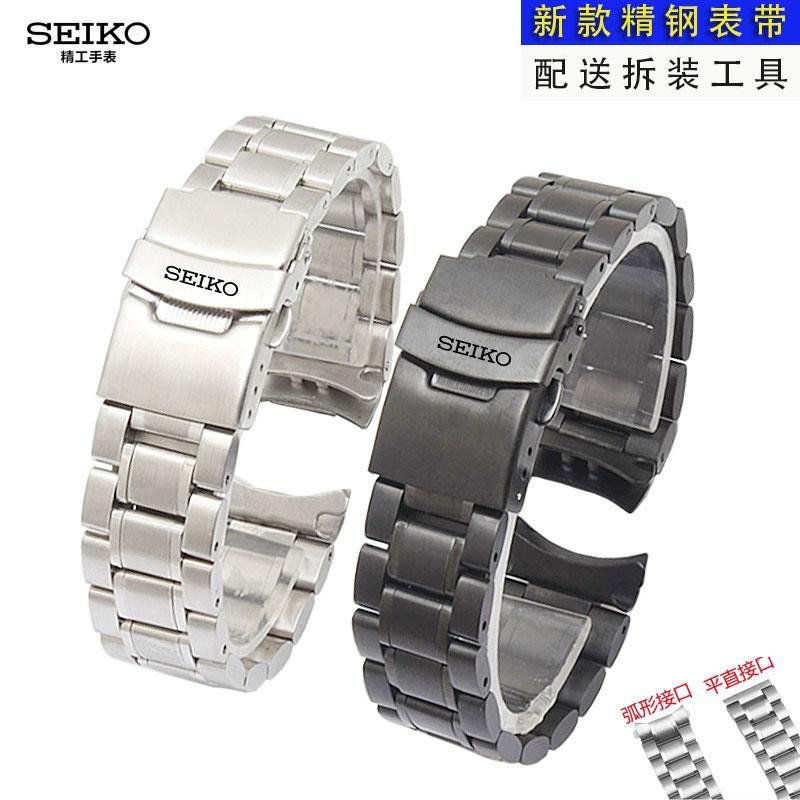 Seiko 5 Steel Belt Watch Band Men's Mechanical Watch Strap Srpd63 ...