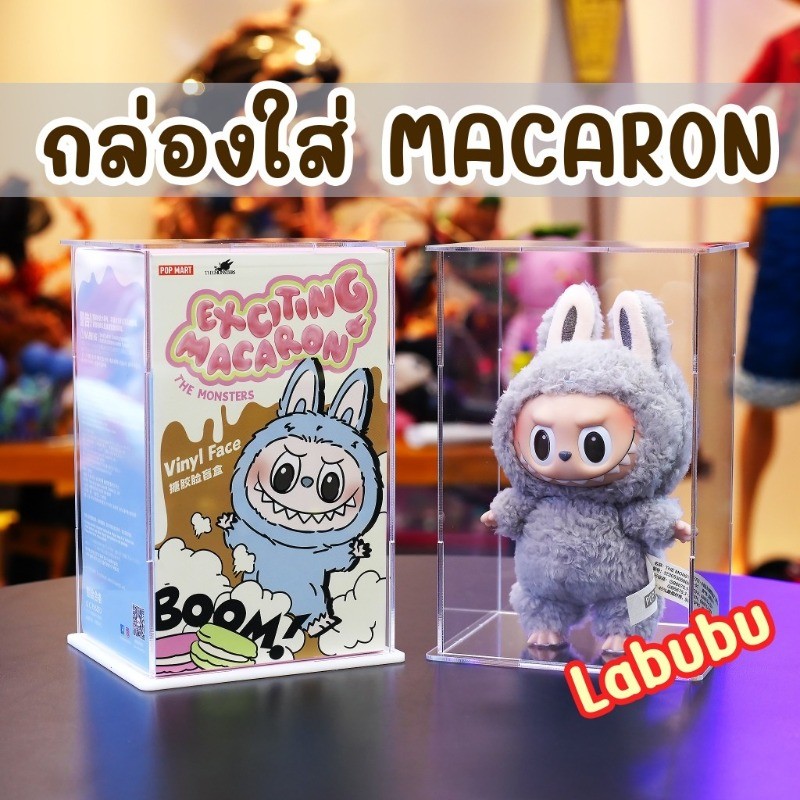 Macaron labubu on Shelves Duck Macaron labubu Box, You Can Assemble ...