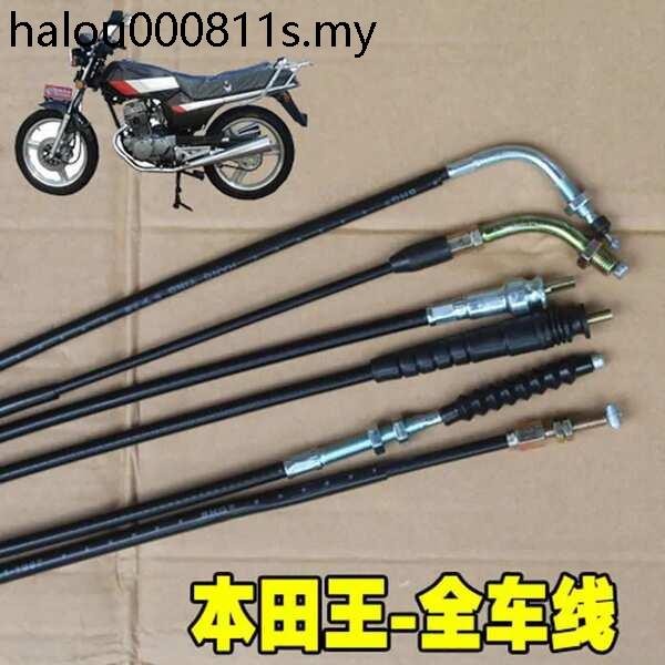 Motorcycle Clutch Line Honda CBT125 Speed Mileage Throttle Throttle ...