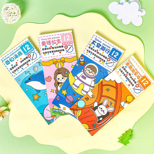 buku mewarna kanak kanak colouring book for kid Buku mewarna cat air ... buku mewarna kanak kanak colouring book for kid Buku mewarna cat air ...